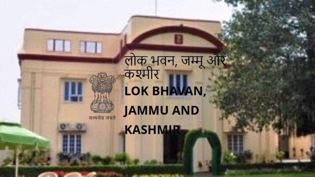 Jammu And Kashmir Public Service Commission (JKPSC)